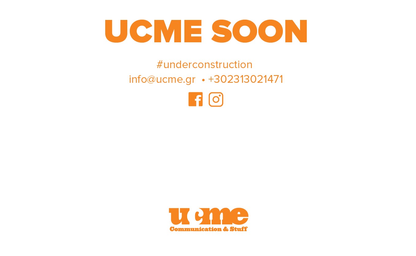 ucme - communication & stuff